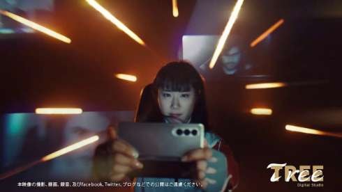 TREE Digital Studio 採用サイト