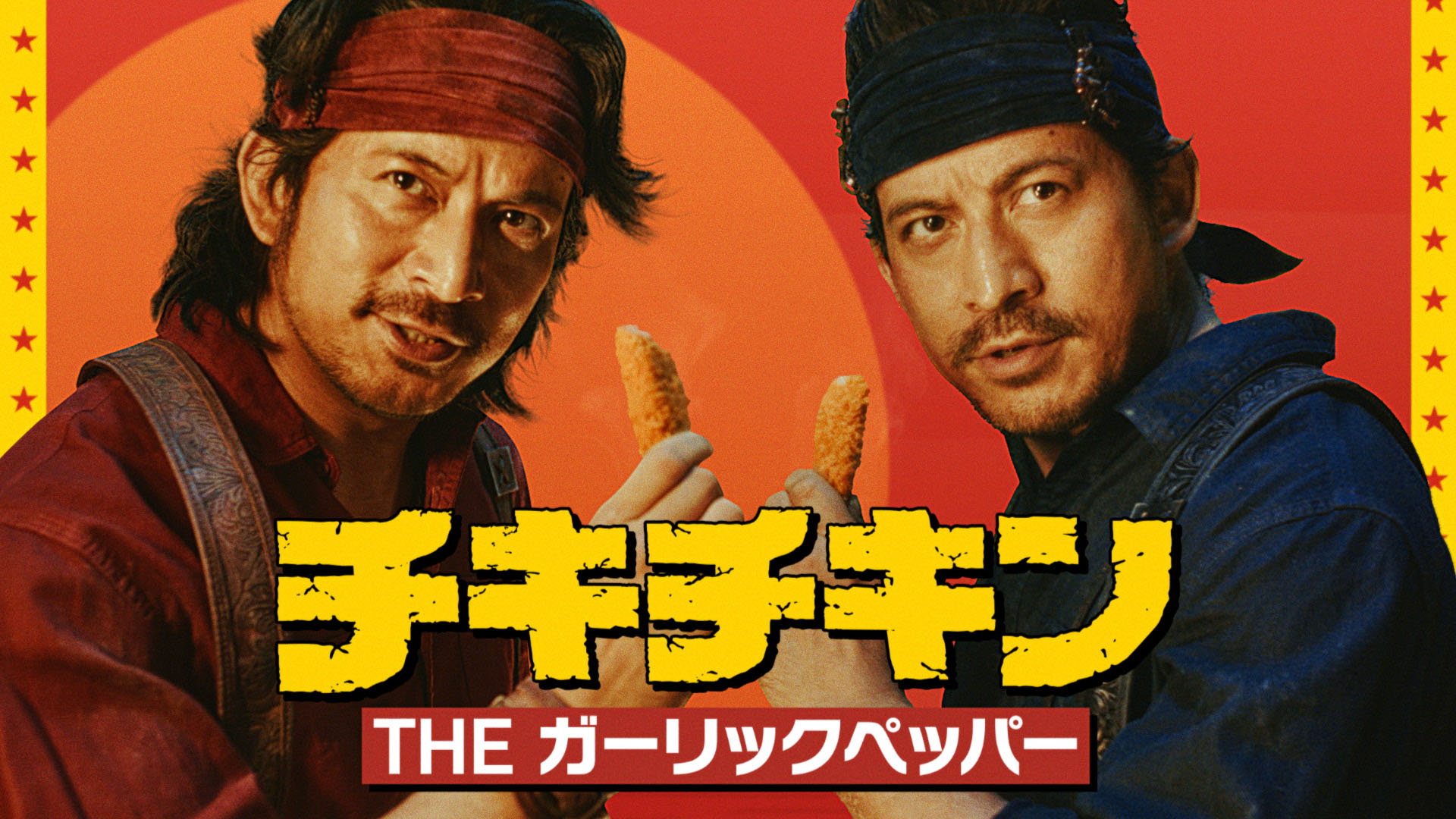 TREE Digital Studio 採用サイト