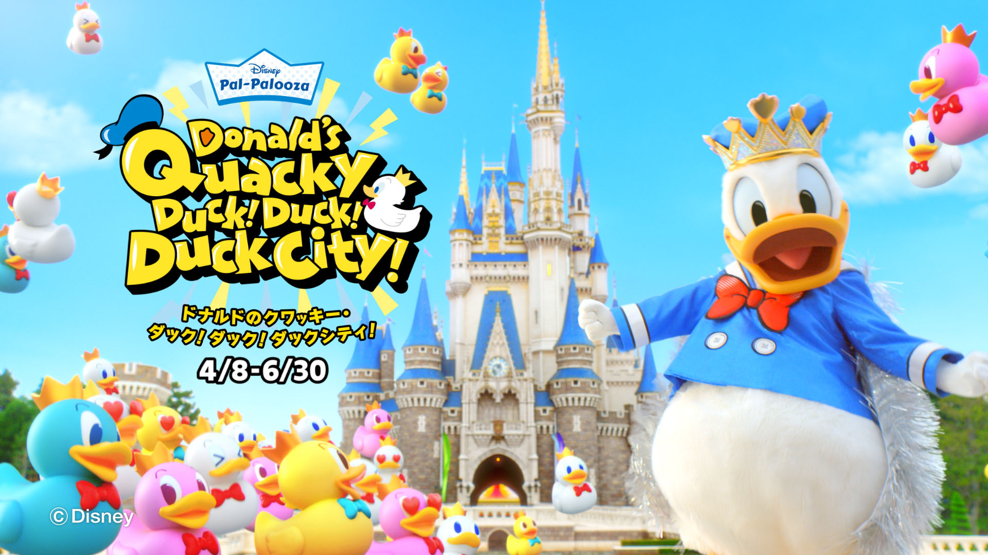 TREE Digital Studio 採用サイト